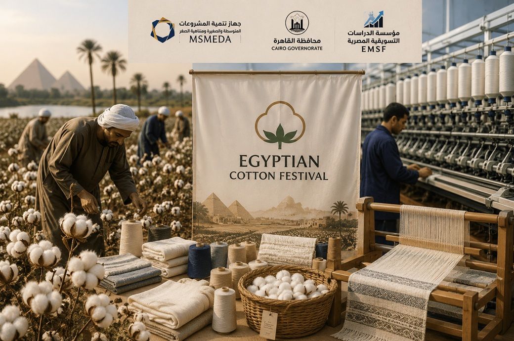 Egypt launches initiative to support cotton MSMEs, production clusters ...