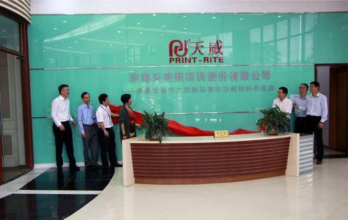 Chinese print ink manufacturer Neojet is now Print-Rite - Fibre2Fashion