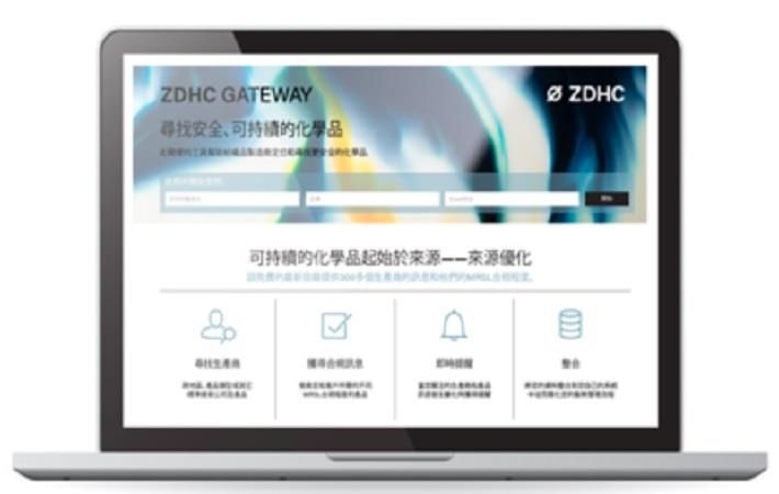 ZDHC unveils Chemical Gateway tool for chemical management - Fibre2Fashion