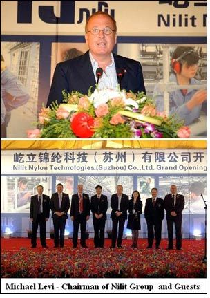 New Suzhou NILIT's Nylon unit officially opens - Fibre2Fashion