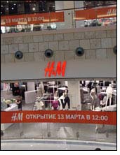 H&M unveils full concept store in Moscow - Fibre2Fashion