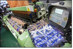 New Textiles Summer Institute by RISD - Fibre2Fashion