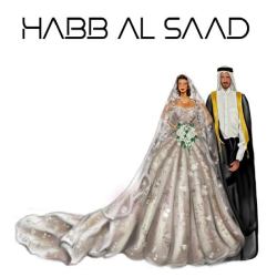 Habb Al Saad Exhibition- 2023 (September 2023), Doha - Qatar - Trade ...