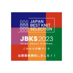 Japan Best Knit Selection-2023 (November 2023), Tokyo - Japan - Trade ...